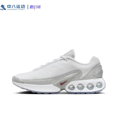 Nike耐克Air Max Dn女子低帮防滑耐磨缓震运动休闲鞋HQ3457-161