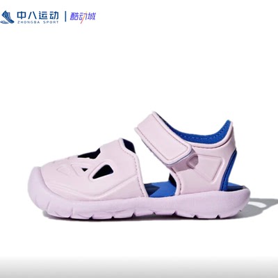 ADIDAS阿迪达斯FortaSwim2儿童经典魔术贴舒适轻便透气凉鞋DB0488