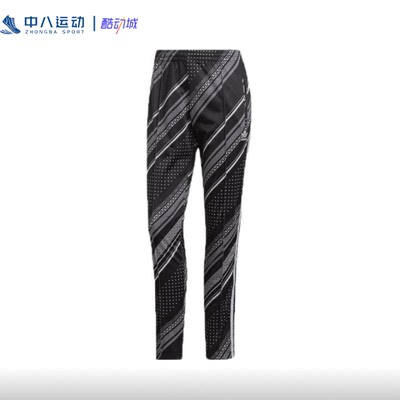 Adidas阿迪达斯女子薄款休闲透气瑜伽健身运动训练紧身长裤DV2575