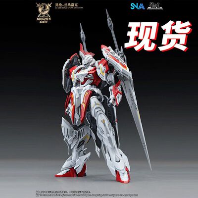 SNAA圆桌骑士兰马洛克1/144