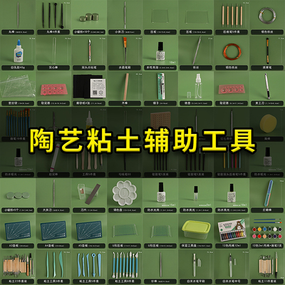 超轻粘土制作工具套装石塑粘土软陶彩泥黏土手办diy手工材料包