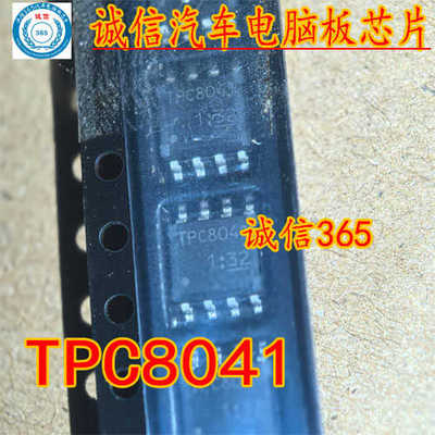 TPC8041-H场效应晶体管芯片