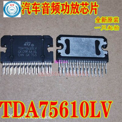 TDA75610LV音频功放芯片IC