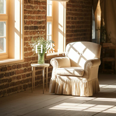 美式复古自然风单人沙发带裙边