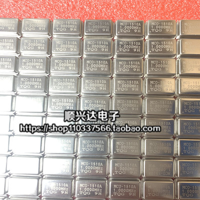 长方形3.072M 直插有源晶振 3.072MHZ 全尺寸 全新 3.0720MHZ