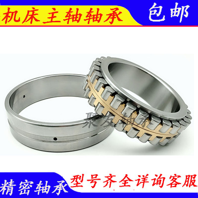 HRB NN3020K/P5 P4 W33 D3182120K100X150X37 哈尔滨机床主轴轴承