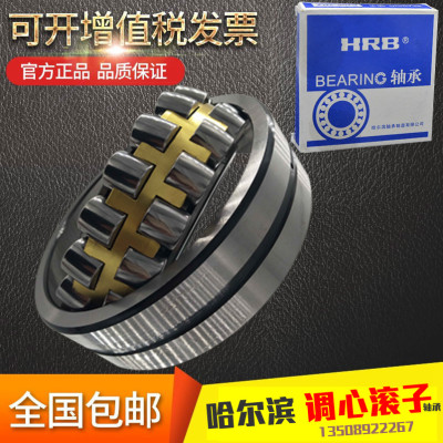 瓦房店振动筛颗粒机滚子轴承