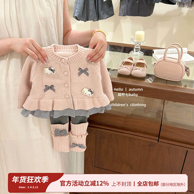 女童秋冬套毛衣开衫kt