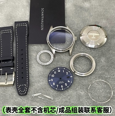 手表配件 马克20 适配2130 2824 2892机芯表壳全套蓝宝石店长推荐