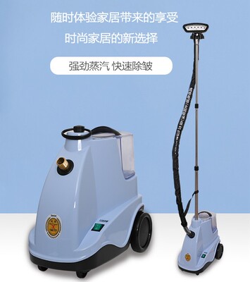 域桥挂烫机家用商用蒸汽熨斗T2000高雅大蒸气熨烫衣服不带发票价