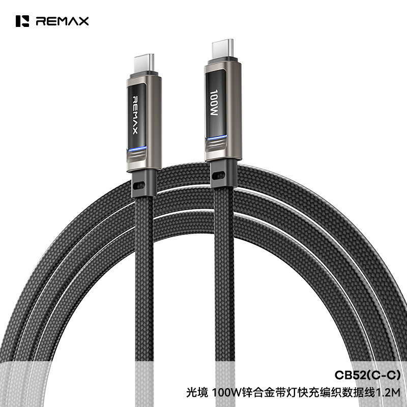 REMAX睿量PD100w锌合金带灯快充编制数据线多协议适用苹果华为