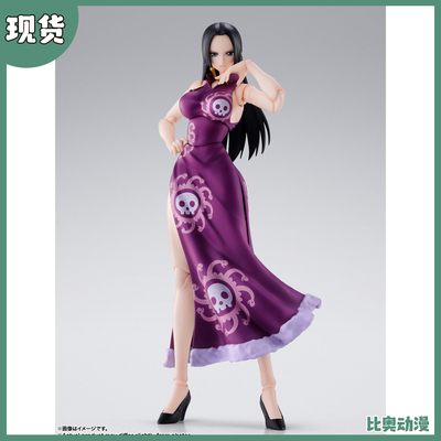 现货 万代 SHF 海贼王 波雅汉库克 女帝 顶上战争 可动手办