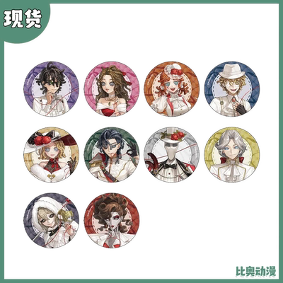 现货 Contents Seed CS 第五人格 命运的红线ver. 吧唧徽章 周边