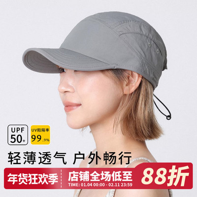 灰色速干透气薄款棒球帽女夏季