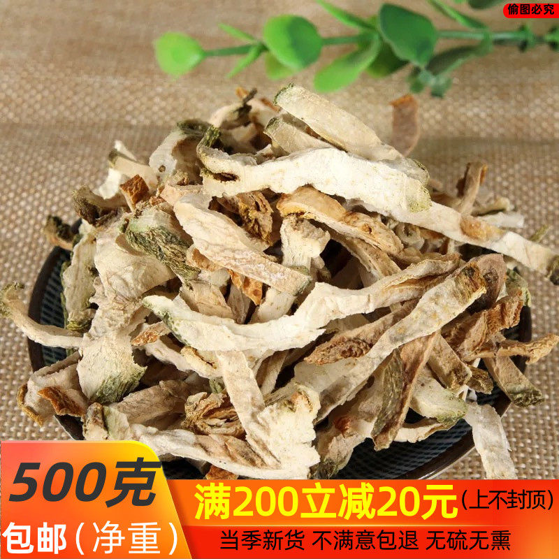 佛手中药材250g小佛手佛手果干佛手干片泡水泡茶金华佛手柑干货