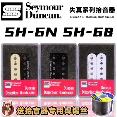 美产邓肯SeymourDunc