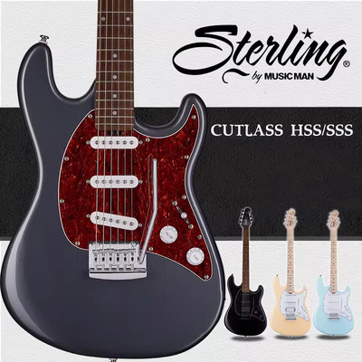 电吉他CutlassHSS/SSS系列