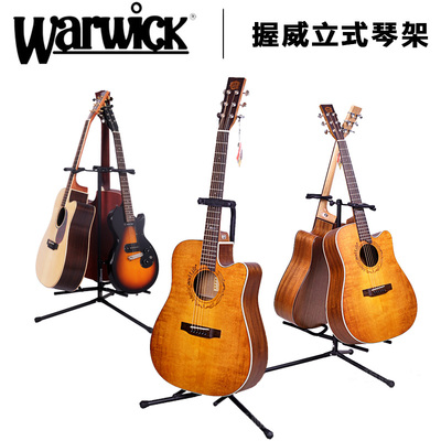 德国吉他架WARWICK琴架