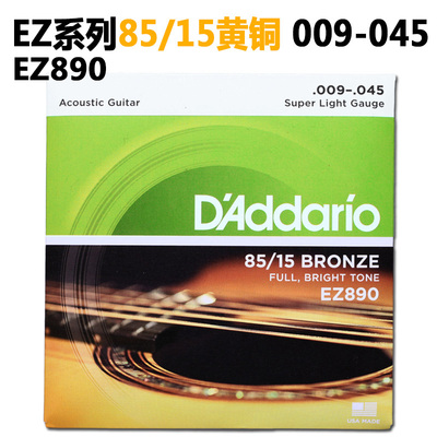 达达里奥民谣吉他弦ez890琴弦
