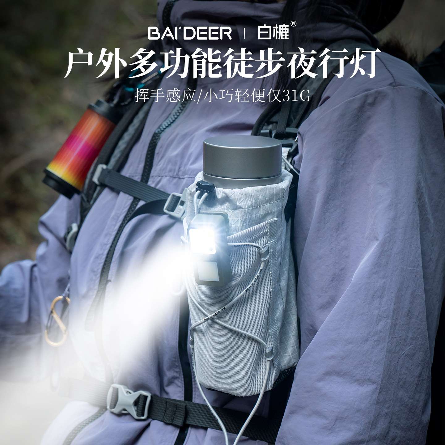 应急手电筒小型便携强光充电led磁吸工作灯迷你照明户外求生装备