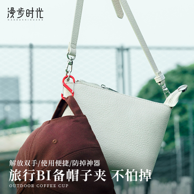 帽夹便携夹帽子神器背包挂钩防丢