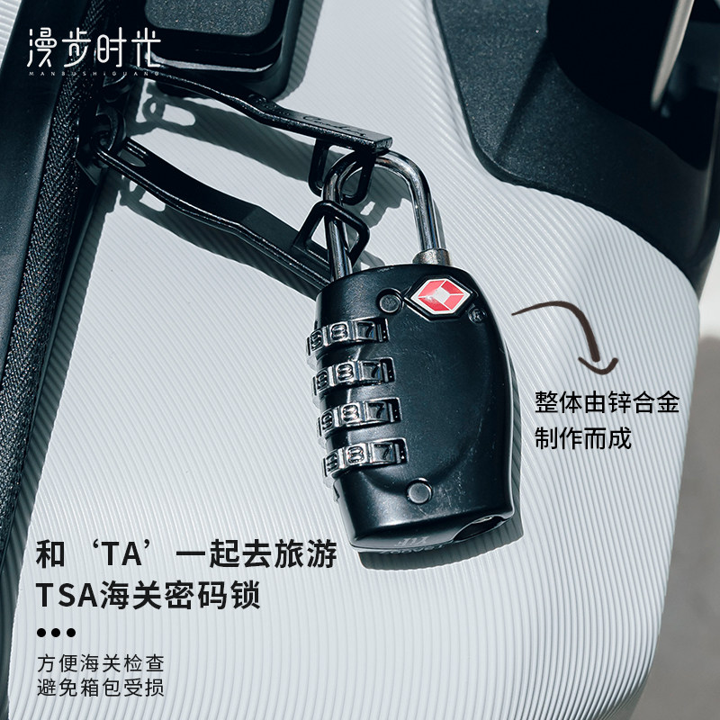 出国tsa海关密码锁行李箱小锁托运通关箱包拉链挂锁旅行包防盗锁