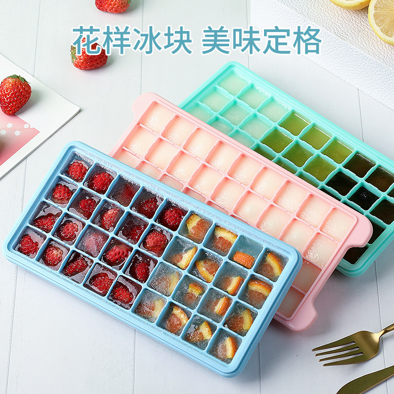 冻冰格模具硅胶冰格做冰球神器家用制冰盒冰袋冰箱冰块辅食冻冰格
