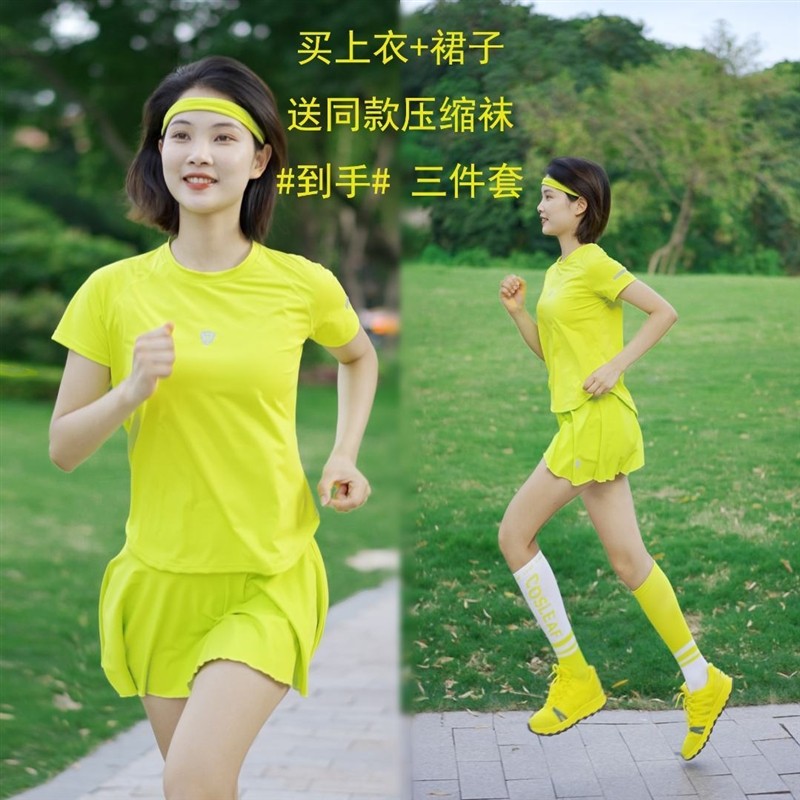 cosleaf/科里芙运动短袖套装女跑步专业速干T恤透气瑜伽健身上衣_虎窝淘