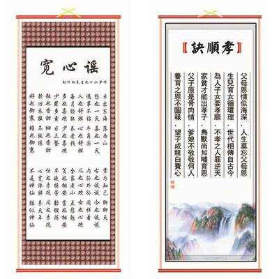宽心谣客厅装饰画莫生气纸藤挂画