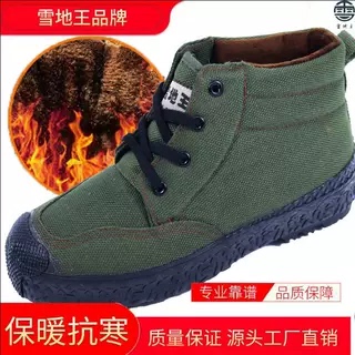 雪地王高帮加绒加厚解放鞋防滑耐磨劳保鞋防寒棉鞋工地防臭老爸鞋