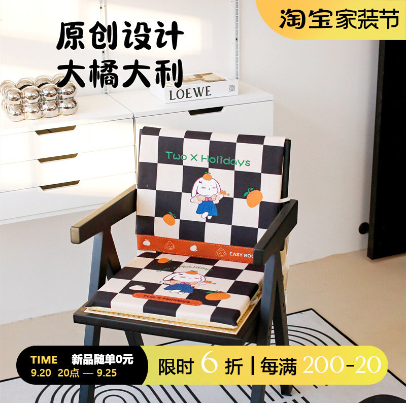 家用餐厅椅垫椅子坐垫防滑学生教室书房加厚屁垫椅套凳子保护背罩