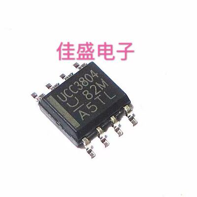 UCC3804D UCC3804 UCC3804DTR电流模式PWM控制芯片SOP8全新可直拍