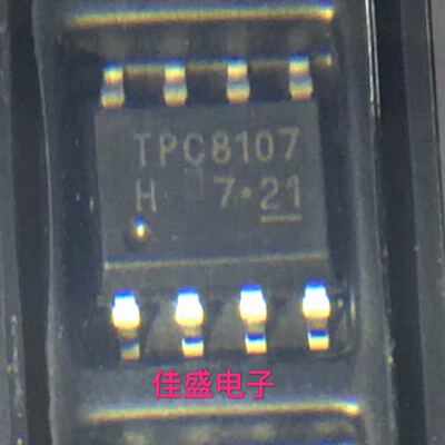 TPC8107 30V13A 锂电池保护IC MOS管 P管 可直拍