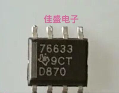 TPS76633DR 丝印76633 线性稳压器 进口全新可直拍SOP-8封装