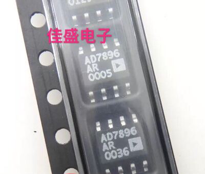 AD7896，AD7896ARZ，数模转换器芯片IC，SOP8全新现货可直拍