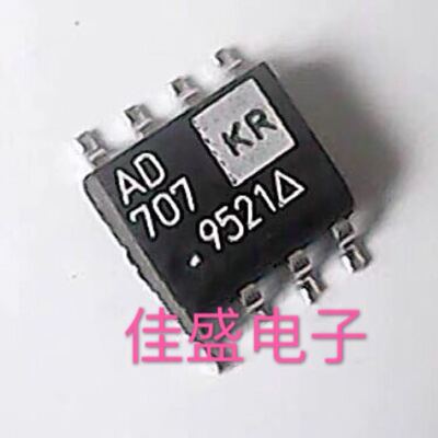 AD707KR AD707 运放IC芯片 SOP-8封装 全新可直拍
