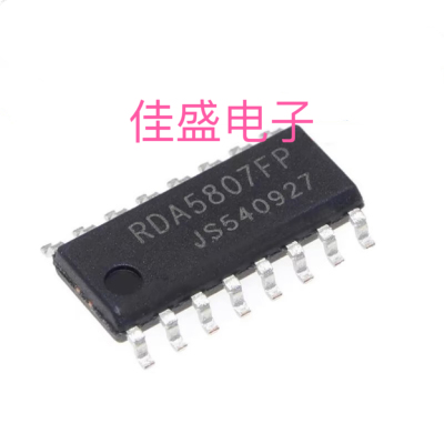 RDA5807FP FM调频立体声收音芯片 收音ic 贴片SOP-16 可直拍