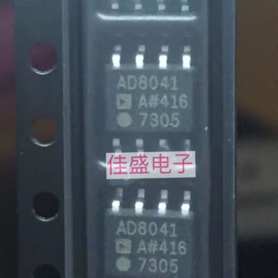 AD8041，AD8041ARZ，低功耗运算放大器，SOP8全新现货可直拍