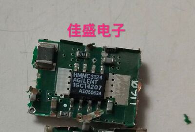 HMMC3124 1GC1-4207 1GC14207 SOP8可直拍