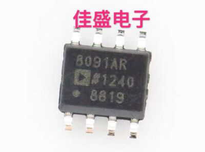 AD8091 AD8091AR AD8091ARZ 8091AR 原装 单运放芯片 SOP-8可直拍