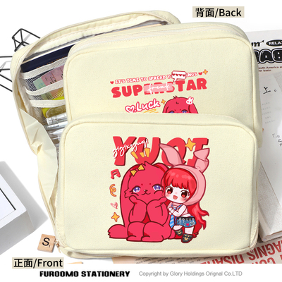 宋雨琦周边同人笔袋文具袋收纳包