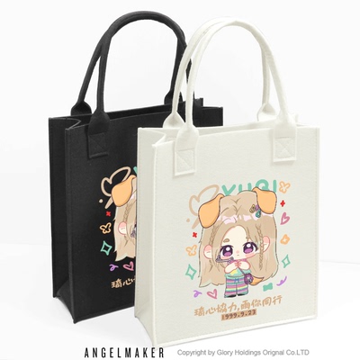 宋雨琦周边solo专辑同款补习袋女