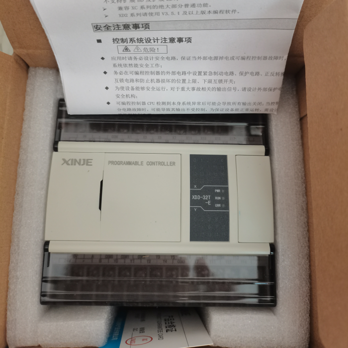 原装信捷PLC XD1-16R/T-24R/T-E XC1-32R/T-E XD2 3 5-24 42 48TE_虎窝淘
