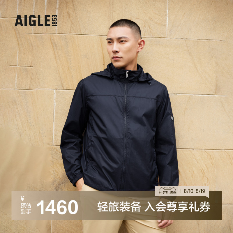 AIGLE夏秋季款男士防泼水户外休闲上衣轻量夹克易收纳外套AM24