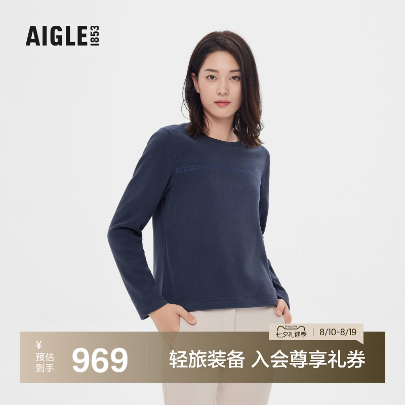 AIGLE艾高女士圆领抓绒衣Polartec保暖柔软舒适内胆衣上衣AQ25