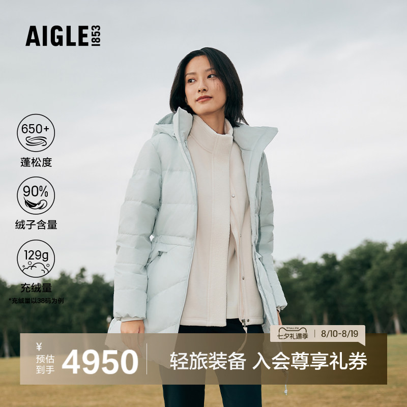 AIGLE艾高女士羽绒服冬季户外防风抗水保暖鹅绒外套羽绒衣AN41