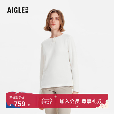 AIGLE艾高抓绒衣户外保暖女士