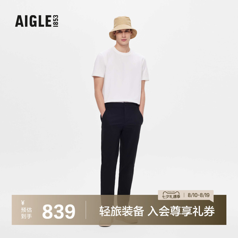 AIGLE艾高春秋季速干吸湿户外休闲时尚运动长裤裤子男款修身AJ83