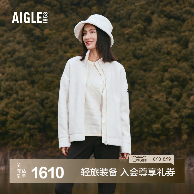 AIGLE艾高经典款女士保暖全拉链抓绒上衣休闲上装加厚外套AG04