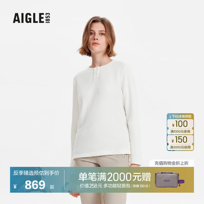 AIGLE艾高抓绒衣户外保暖女士